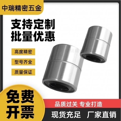 直柱型直线轴承单衬型/双衬型