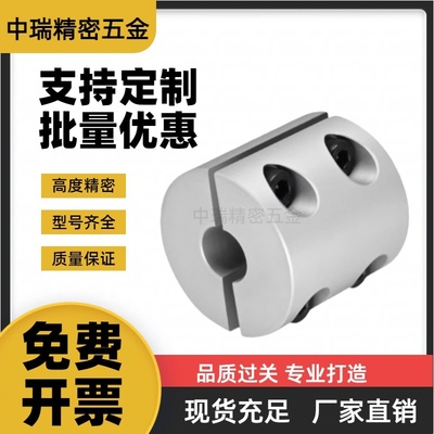 MI思米刚性联轴器CPSRCPSRS16