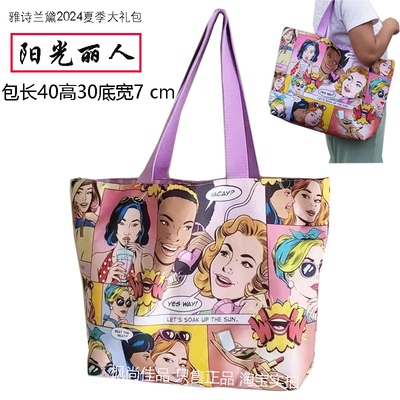 大牌专柜礼包托特女包收纳包