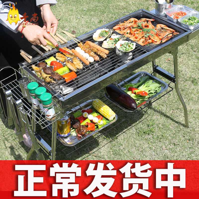 不锈钢户外烧烤炉家用烧烤架户外烤肉炉子碳烤炉野外木炭烧烤架子_虎窝淘