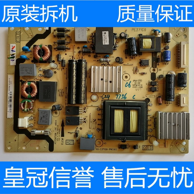 原装东芝42AL300C液晶电视线路电路电源供电板40-E371C6-PWG1XG