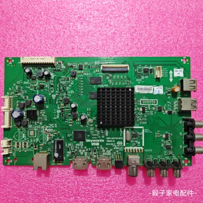 创维55/50M5/V5/M6 55E6000 58/43/49E6000主板5800-A8H730-0P30