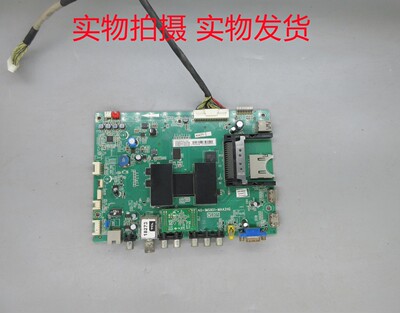 TCLL55V7600A主板1MS901