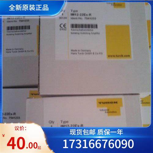 德国图尔克TURCK现货数据载体TW-R20-B128全新原装正品质保一年_虎窝淘