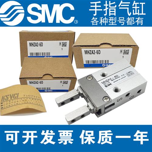 SMC手指气缸MHZA2-MHZL2-MHZ2-6D-10D-16D-20D-25D-32D-40D1D/NS2_虎窝淘
