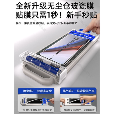 德国柏奈儿适用iQOO12Pro手机膜vivoiqoo11曲面钢化膜ipoo11无尘仓陶瓷膜iq10全屏防摔vivo9全胶8por曲屏保护