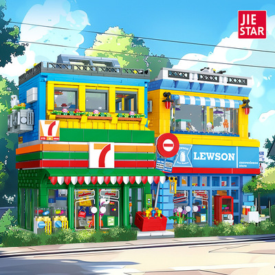 杰星8911619便利商店灯光积木街