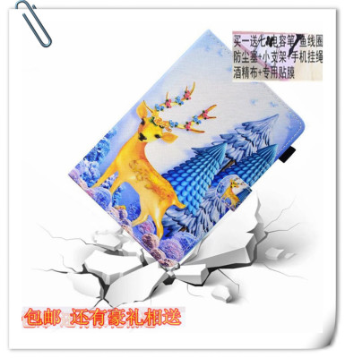 防摔外壳学生平板电脑