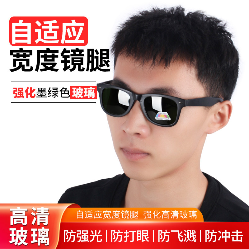 电焊眼镜防打眼防飞溅烧焊工专用电焊护目镜防强光氩弧太阳镜墨镜