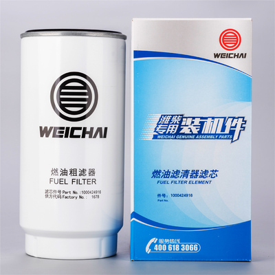 1000424916潍柴专用PL420滤芯