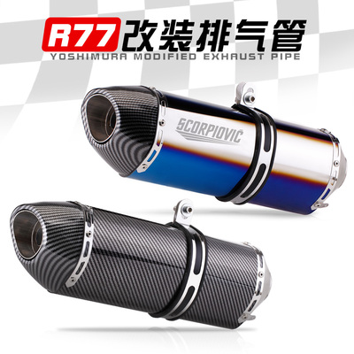 凯越321R飓风302R摩托改装R77