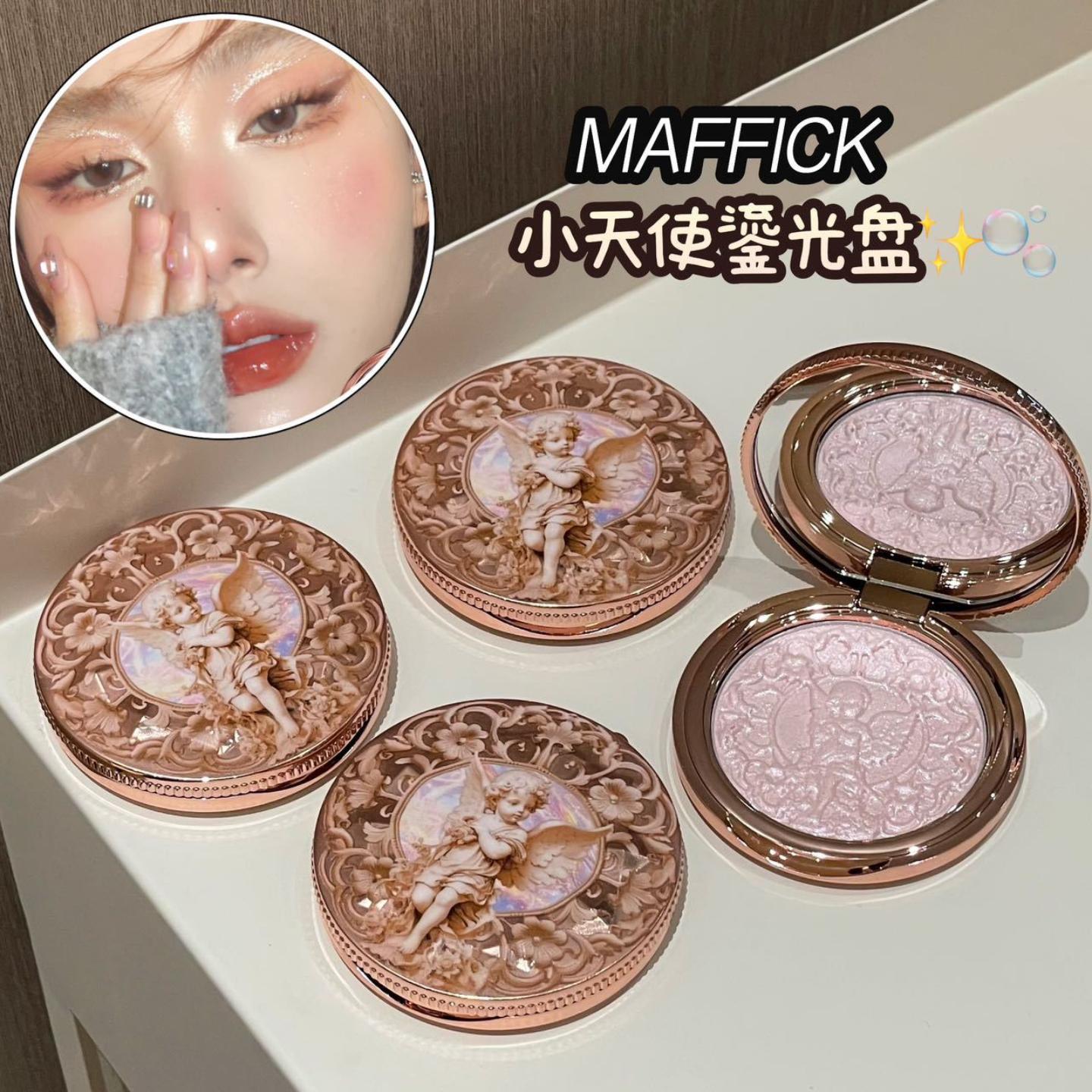 MAFFICK小天使鎏光单色高光碎钻清透爆闪珠光细闪立体提亮