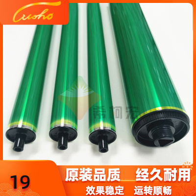 适用美能达 柯美C754 C654 C452 C652鼓芯 刮板 BH754e 654e鼓芯
