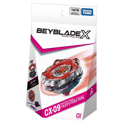 正版TOMY多美 BEYBLADE X系列 霸旋陀螺CX09烈焰日食含发射器套装