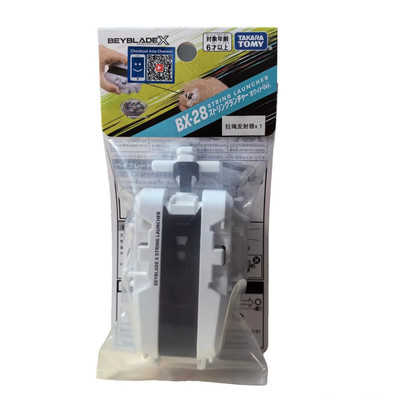 TOMY多美卡 BEYBLADE X 霸旋陀螺 bx28拉伸发射器 陀螺配件