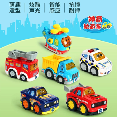 伟易达唱歌发光消防车翻斗车直升机益智宝宝玩具神奇轨道车