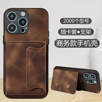 【2500个型号】情侣兔适用于1+ACE6手机壳1+Ace2V插卡套Ace5Pro多功能支架3零钱包一加12商务男女11R左右翻套