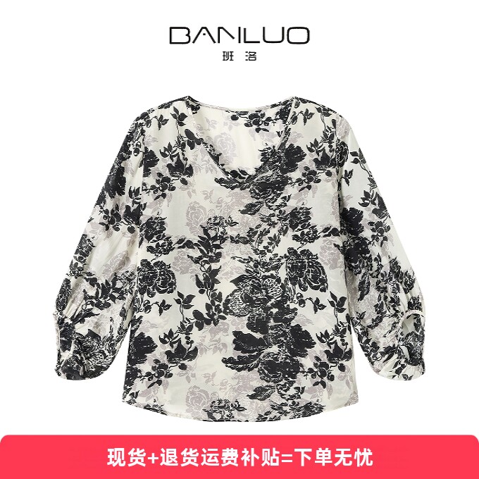 班洛|真丝系列桑蚕丝莱赛尔纤维水墨花卉印花真丝上衣SY1045