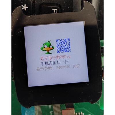 1.3寸240240IPS彩屏 带触摸 st7789 提供屏幕驱动代码