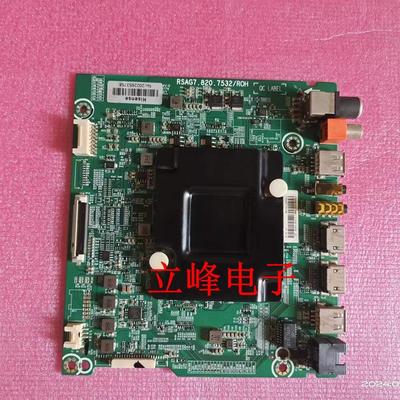 海信LED55N3700U主板RSAG7.820.7532/ROH配屏HD550N3U31\S1