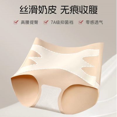 高腰收腹内裤女束腰产后束腹收腰美体塑身裤10A抑菌裆三角裤