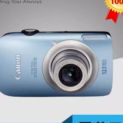 适用于 佳能 IXUS 110 IS数码相机屏幕钢化高清防刮贴膜