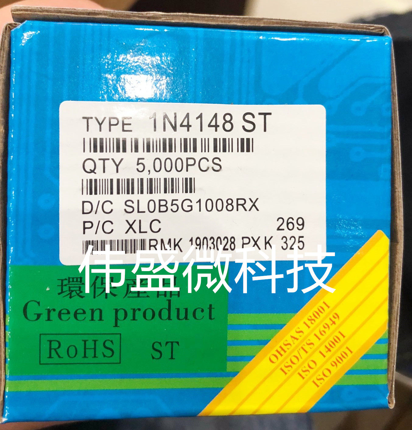开关二极管1N4148 IN4148开关管直插DO-35编带一盒5K直拍包邮_虎窝淘