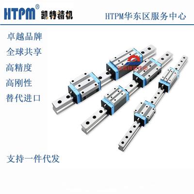 直线导轨滑块HPM凯特原装
