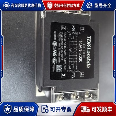 议价TDK-Lambda滤波器RSAN-2030可维修