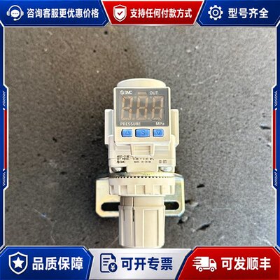 议价AR20-01BE1-R-B 数字压力调节阀 带IS可维修