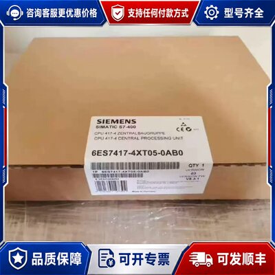 议价6ES7417-4XT05-0AB0 6ES741可维修