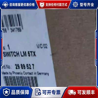 议价2989527菲尼克斯可维修