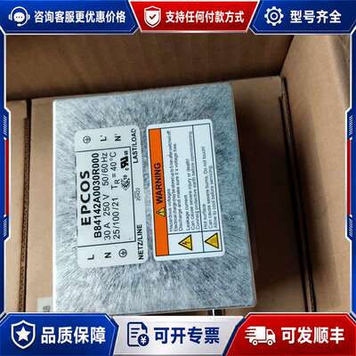 议价B84142A0030R000『LINE FILTER可维修