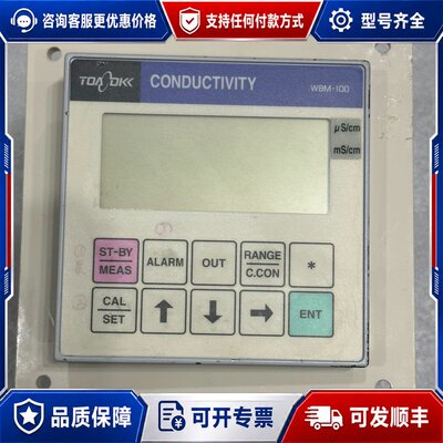 议价TOADKK WBM-100东亚电波电磁感应数字浓度计控可维修
