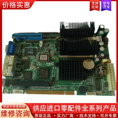 议价研扬 SBC-659 REV A1.0 半长工业工控主板 配