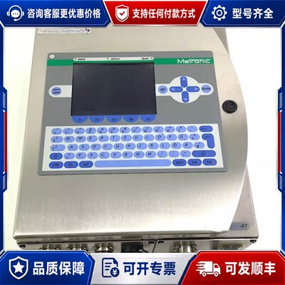 议价Metronic Bedientafel MI6421010可维修