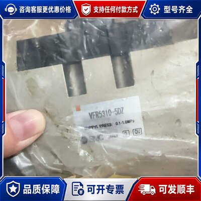 议价电磁阀 VFR5310-5DZ可维修