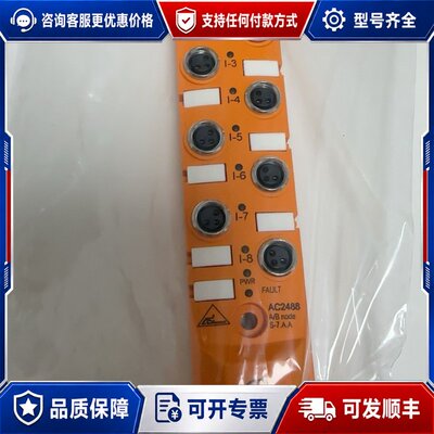 议价易福门AC2488未上机无瑕疵无地址可维修