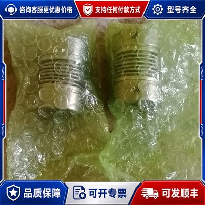 议价NBK螺纹连轴器MFBS-252个，实物图可维修