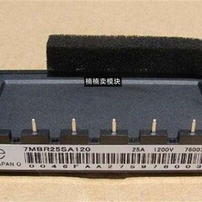 议价7MBR25SA120 7MBR25SA120B变频可维修