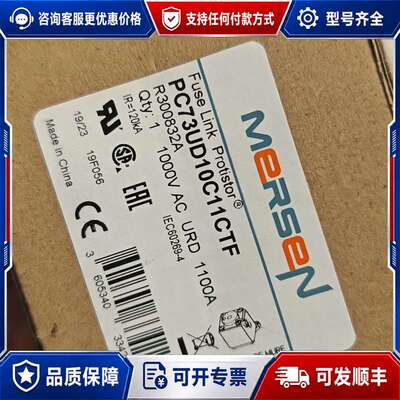 议价1100A罗兰快熔PC73UD10C11CTF R30083可维修