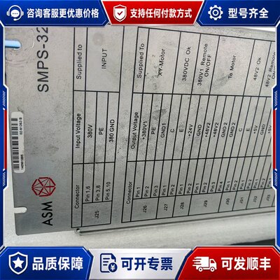 议价02-91363ASMSMPS-32电源箱(内部板卡03可维修