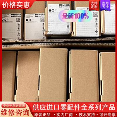 议价55130 模块55130，少量，先到先得