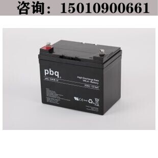 荷兰PBQ蓄电池PBQ33HR-12 PBQ蓄电池12V33AH医疗设备电源包邮