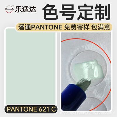 定制油漆笔来样订制样板调色