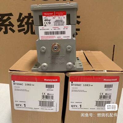 议价M7284C1083执行器 M7284C1000电动执行器