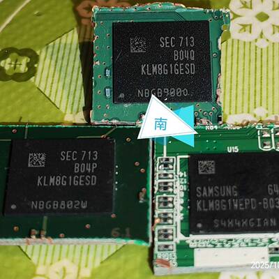 议价KLM8G1GESD-B04P