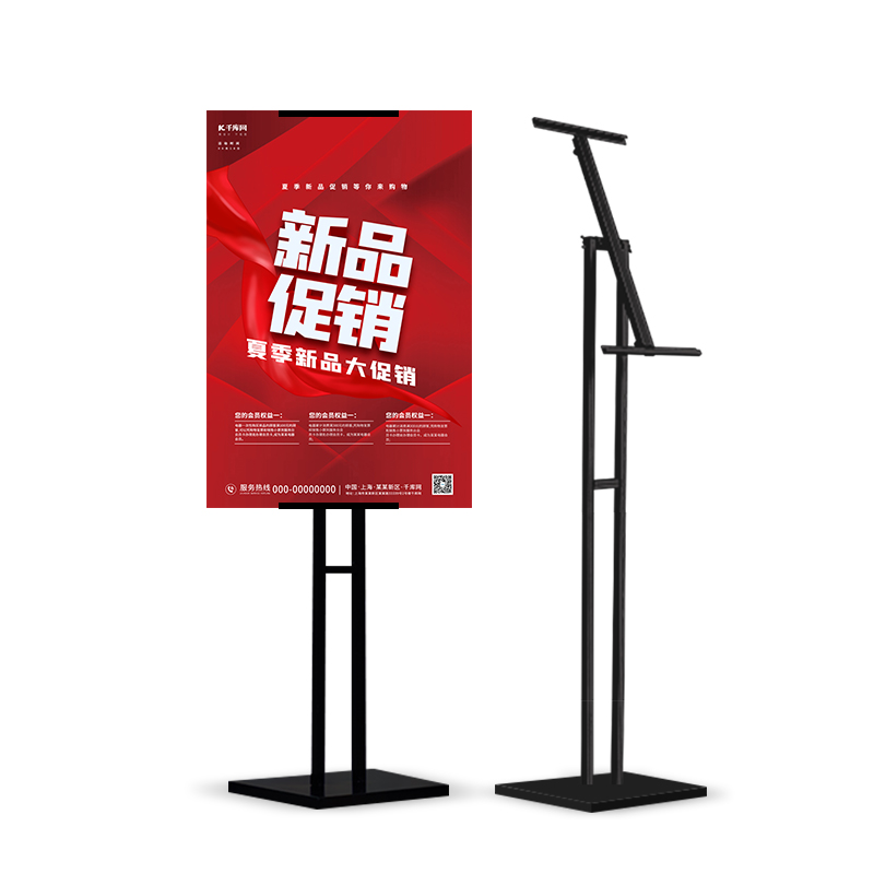 kt板展架立式落地式支撑立牌水牌展板海报架子定制广告牌展示牌_虎窝淘