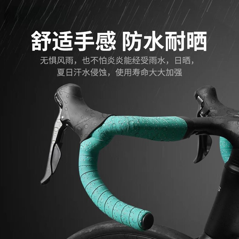 SEER章鱼自行车车把带公路车绑带缠绕带耐晒舒适手感捆扎带骑行