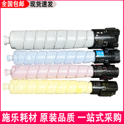 施乐C3371六代原装碳墨粉